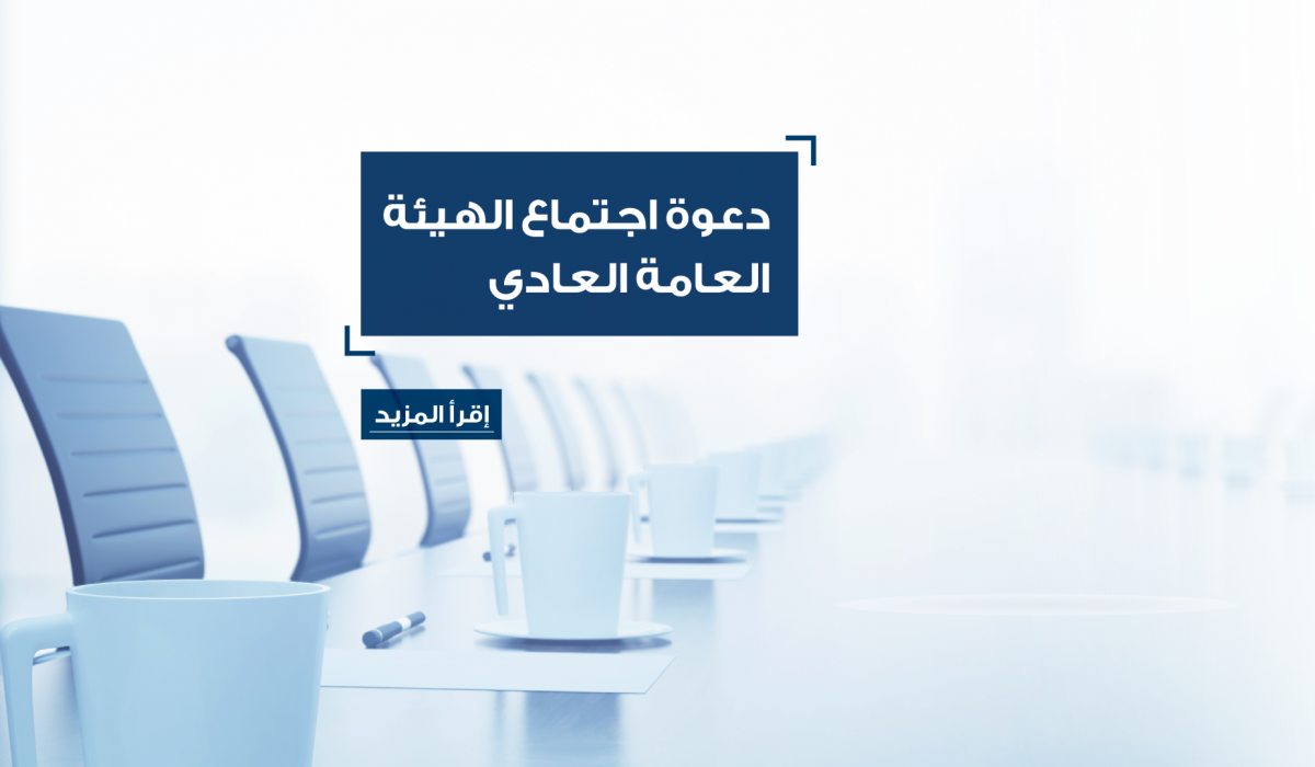 بنك الاستثمار العربي الأردني | AJIB