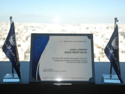Arab Jordan Investment Bank – AJIB receives the “Elite Quality ...